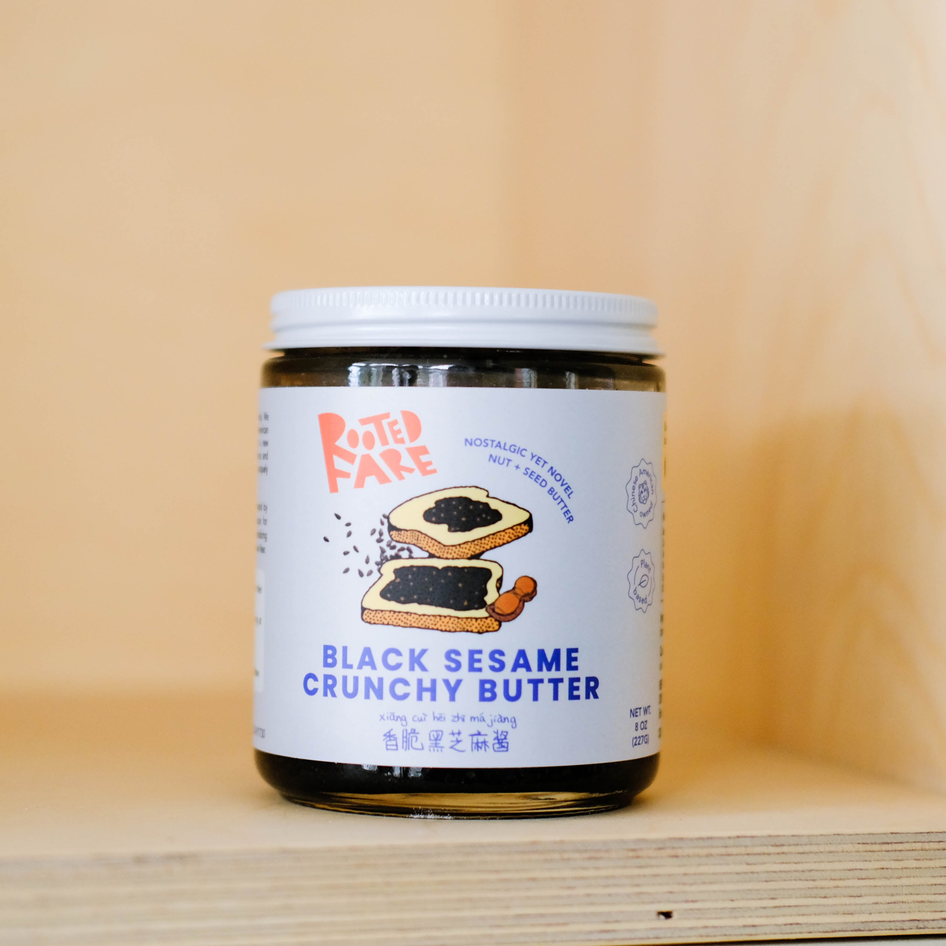 Rooted Fare Black Sesame Crunchy Butter – Onggi